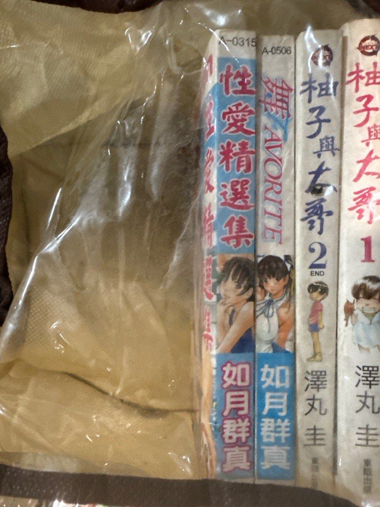 Ryuuga Love Selection and Mai Favourite, Hobbies & Toys, Books ...