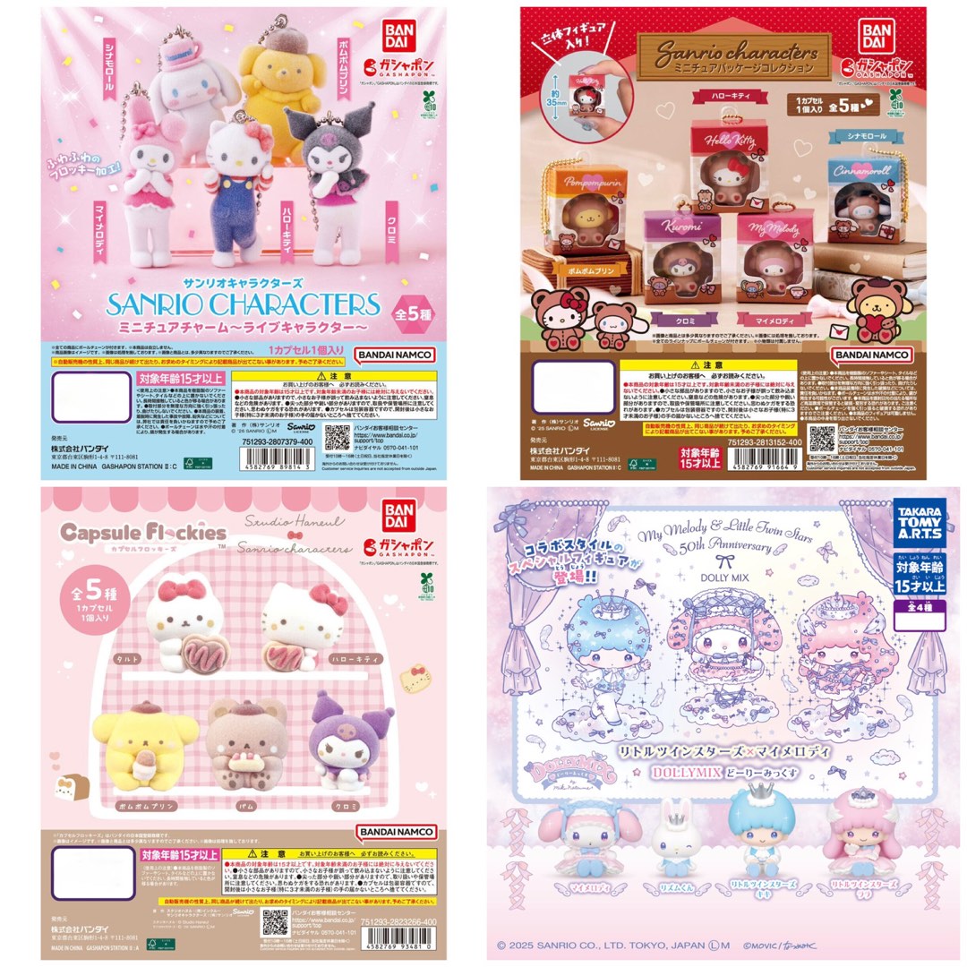 Sanrio characters gashapon gachapon capsule toy figure ichiban kuji ...