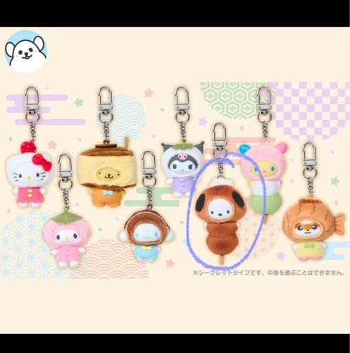 Sanrio chibitomo pochacco, Hobbies & Toys, Toys & Games on Carousell