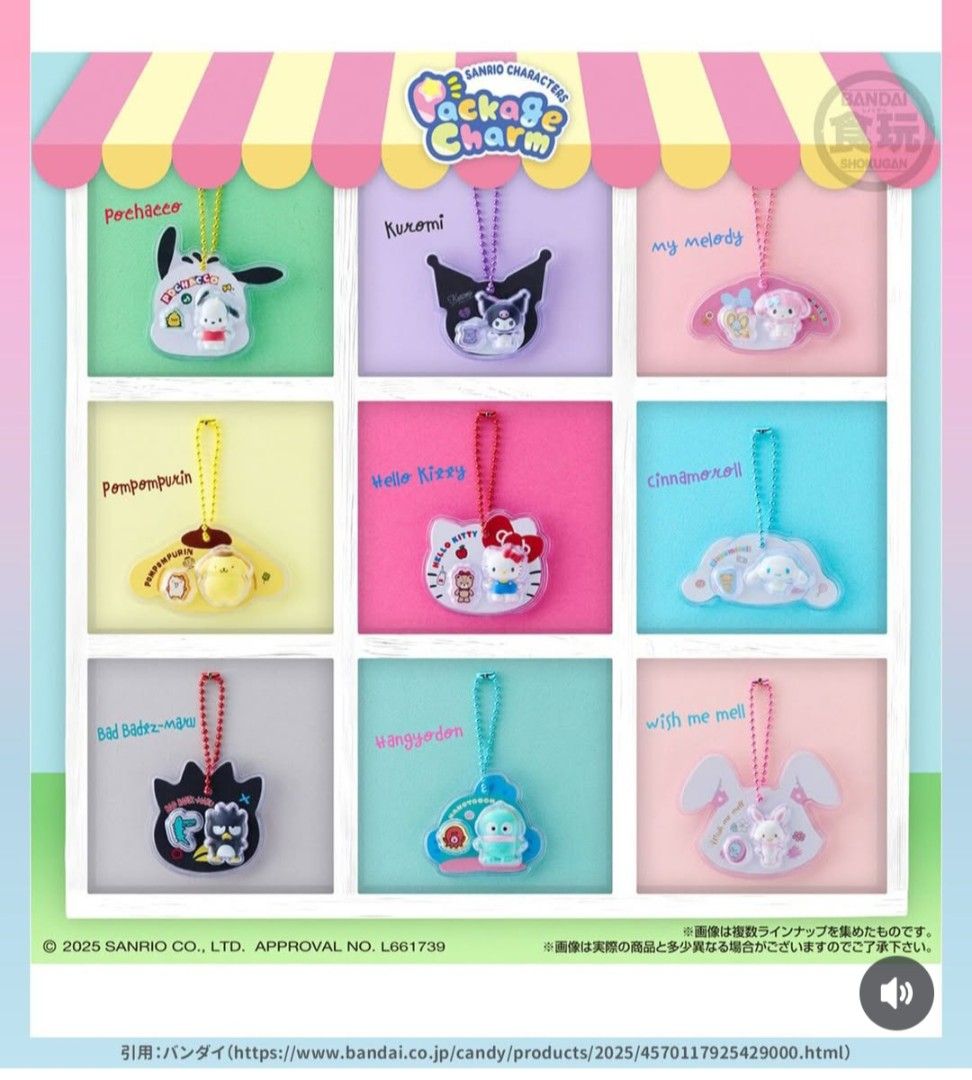 Sanrio Package Charm Chocolate Boro, Hobbies & Toys, Toys & Games on ...