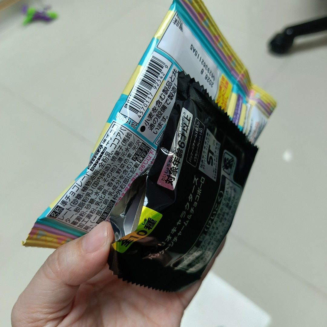 Sanrio Package Charm Chocolate Boro, Hobbies & Toys, Toys & Games on ...