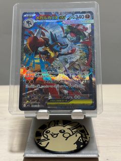 [KOREAN] Lucario VSTAR SAR, Hobbies & Toys, Toys & Games on Carousell