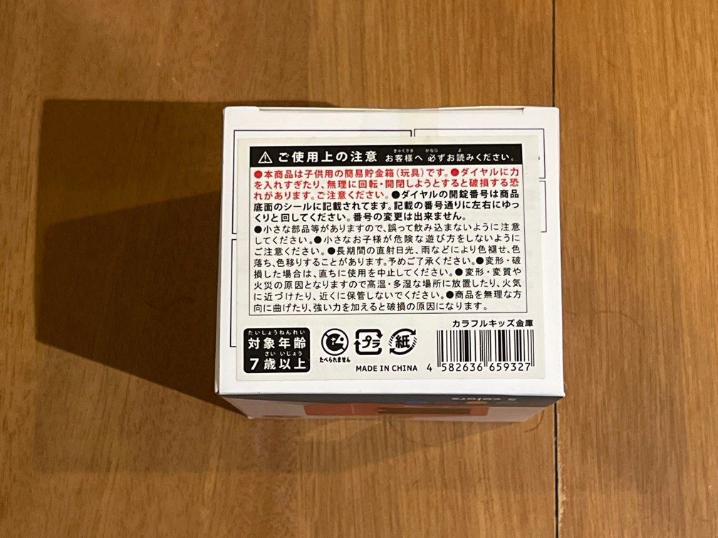 Save Box Toy with combination lock, Hobbies & Toys, Toys & Games on ...