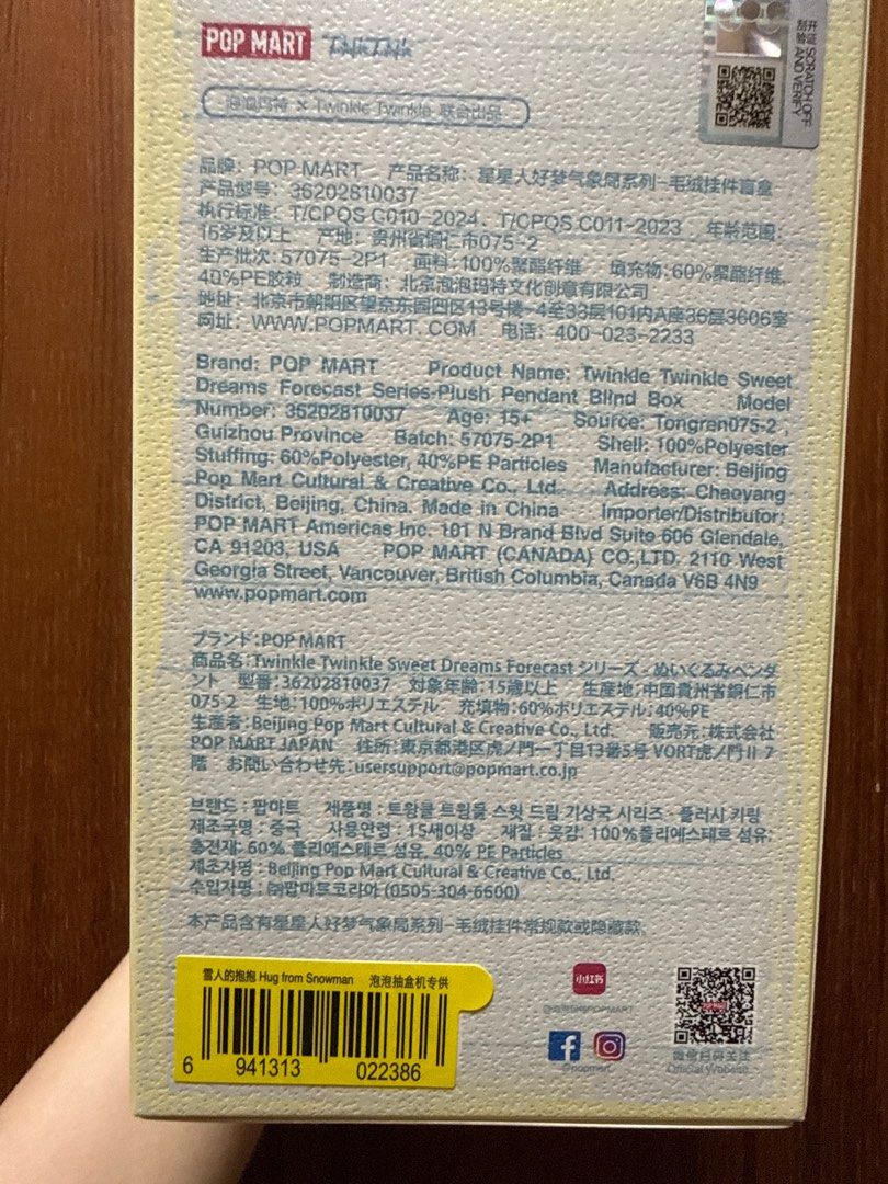 [Sealed Box] PopMart Hug from Snowman Twinkle Twinkle, Hobbies & Toys ...