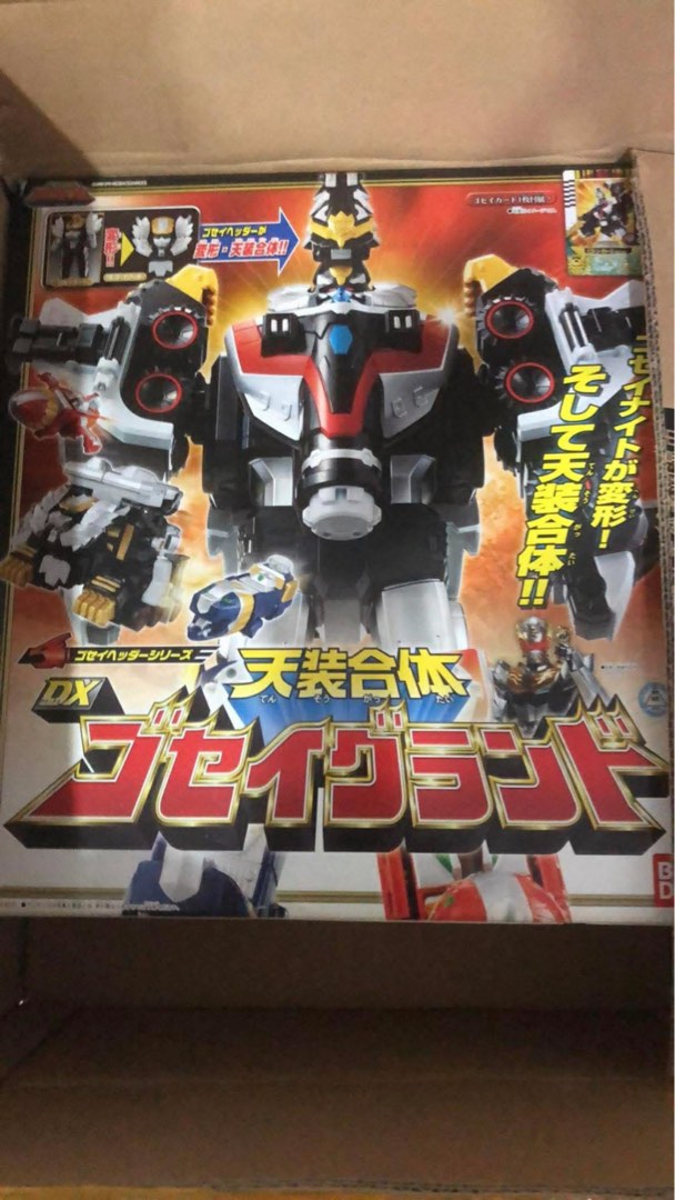 Sentai DX Gosei Great Goseiger Action Figure Megazord, Hobbies & Toys ...