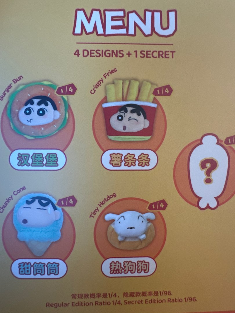 Shin Chan Food Series Blind Box Figure, Hobbies & Toys, Toys & Games on ...