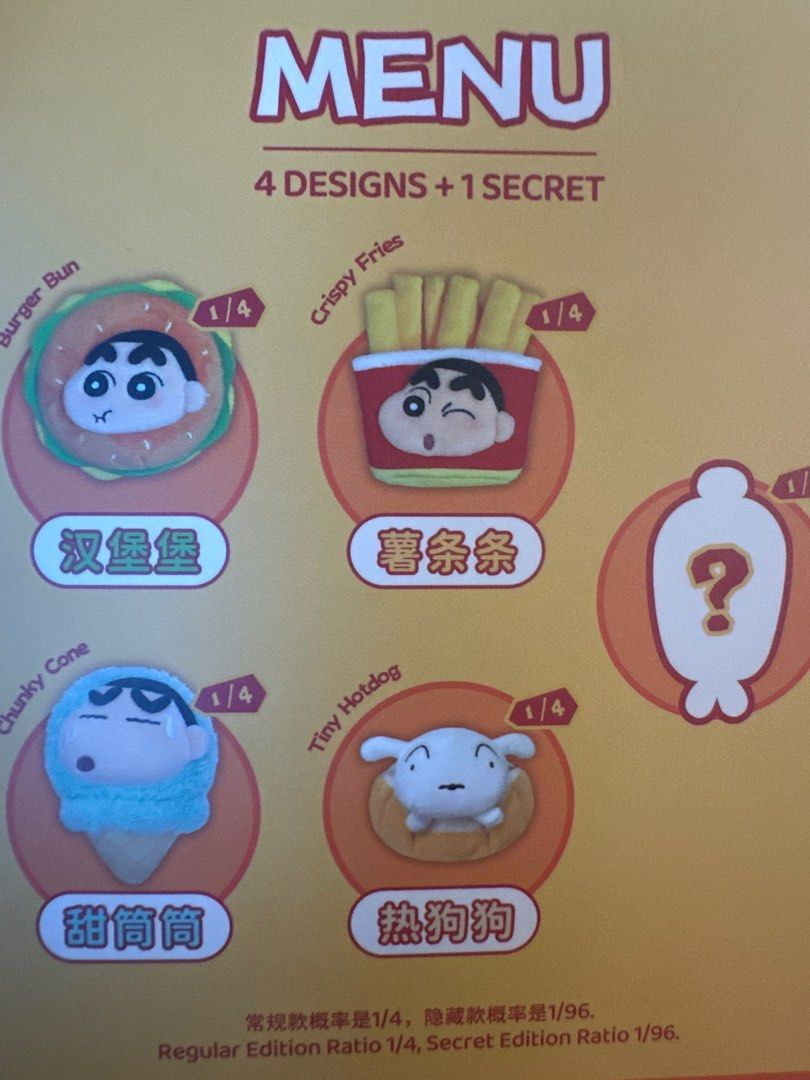 Shin Chan Food Series Blind Box Figure, Hobbies & Toys, Toys & Games on ...