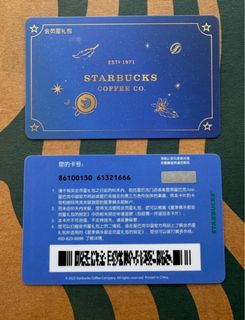 Harry potter starbucks For Sale | Carousell Singapore