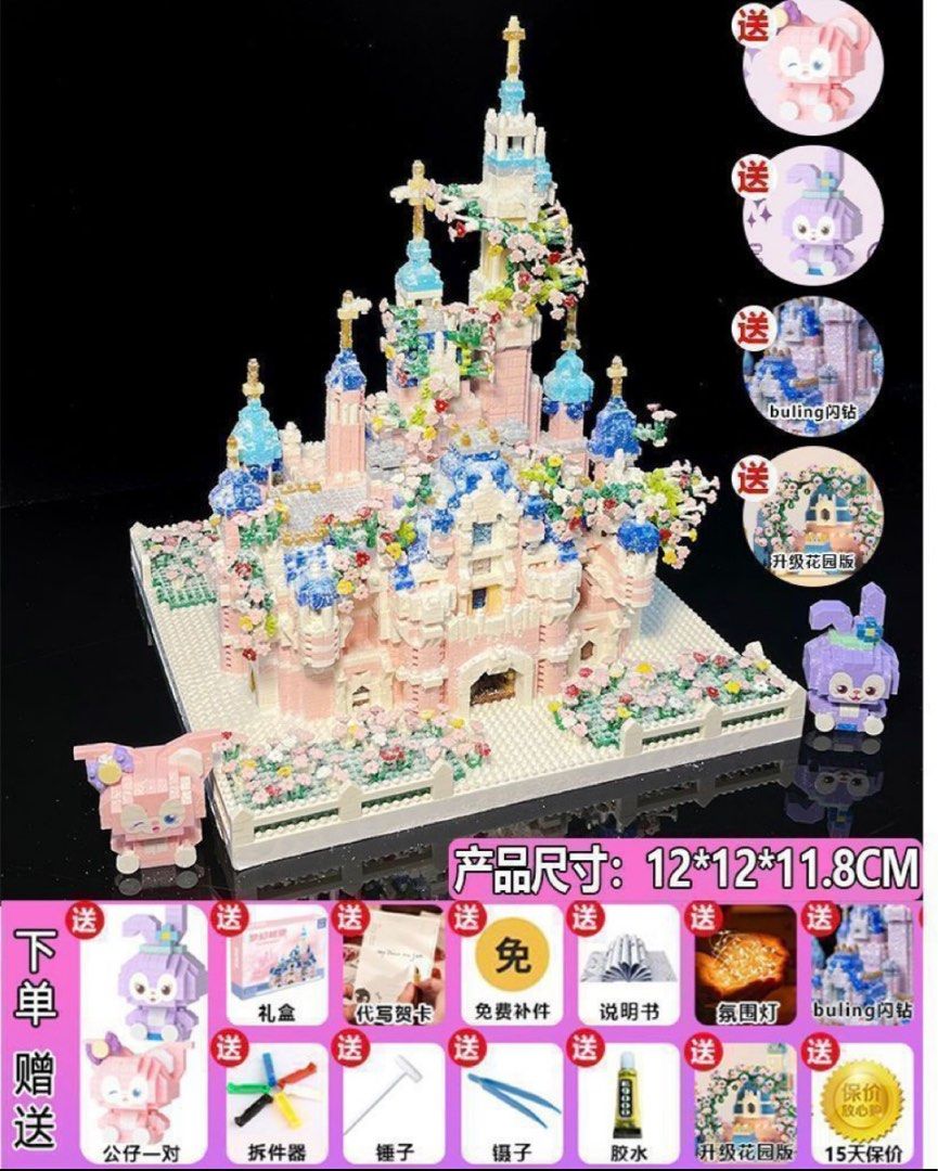 Stella lou & Linabell castle bricks, Hobbies & Toys, Stationery & Craft ...