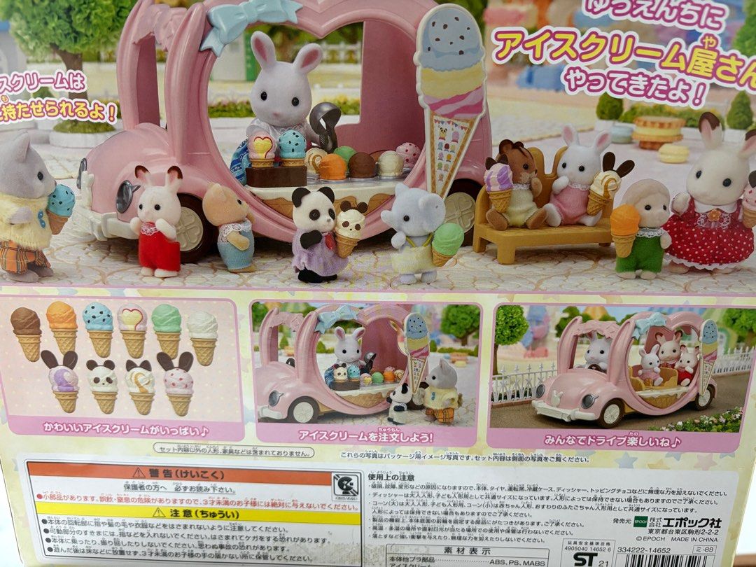 Sylvanian Families Ice Cream Shop Set, Hobbies & Toys, Toys & Games on ...
