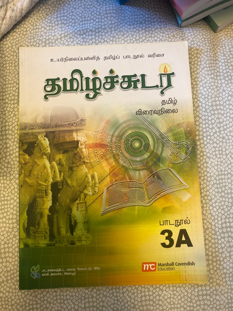 Tamil Textbook 3A, Hobbies & Toys, Books & Magazines, Textbooks on ...