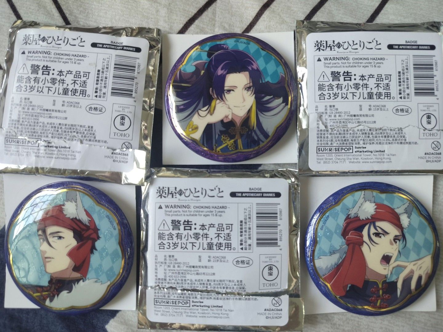 The Apothecary Diaries Halloween badges Jinshi, Hobbies & Toys, Toys ...