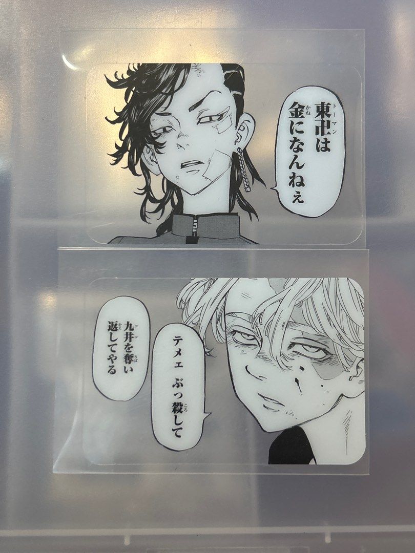 Tokyo Revengers Kokonoi Inui Cards, Hobbies & Toys, Memorabilia ...