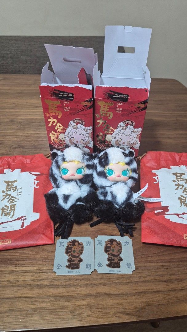 Unopened Blind Box Plushie - Lunar New Year Edition, Hobbies & Toys ...