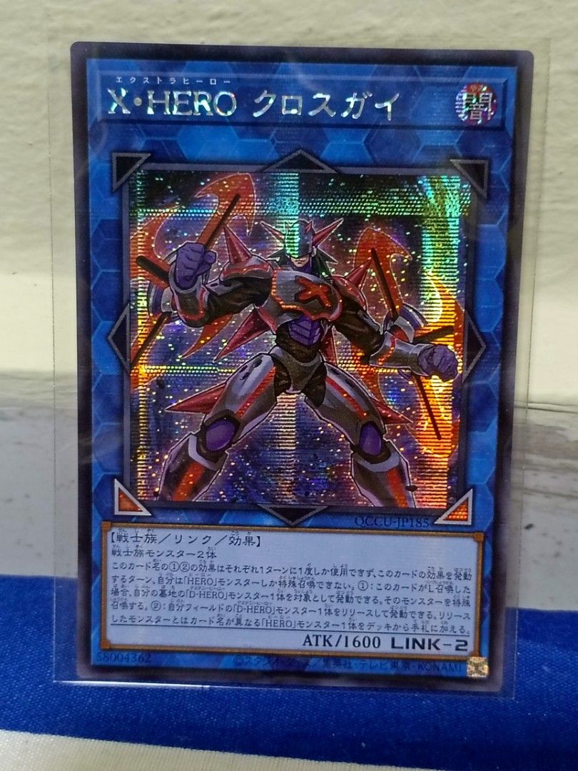 X-HERO Cross Guy - Yu-Gi-Oh! Card, Hobbies & Toys, Toys & Games on ...
