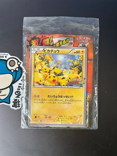 R32/Excellent Condition, Ultra Rare Mega Tokyo Pikachu Promo 098/XY-P ...