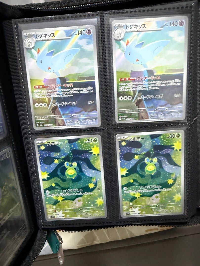 [$1.50 ARs] Cheap Bulk Japanese Art Rares, Hobbies & Toys, Toys & Games ...