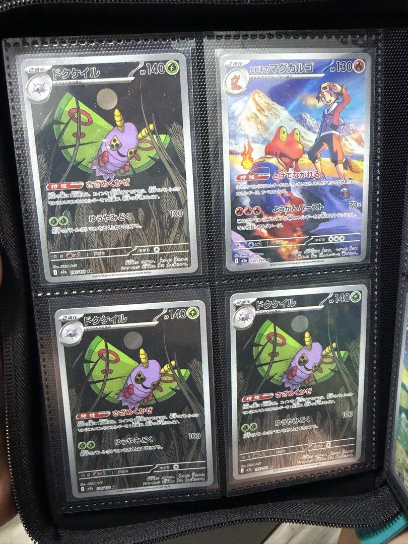 [$1.50 ARs] Cheap Bulk Japanese Art Rares, Hobbies & Toys, Toys & Games ...