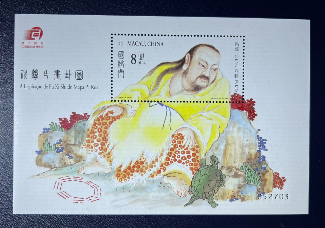 2001 China Macau I Ching Pa Kua Turtle Chinese Painting, Hobbies & Toys ...