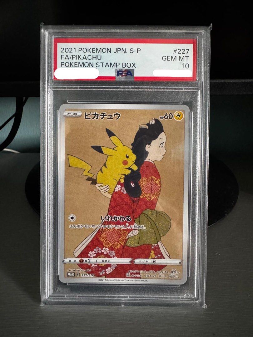 2021 Pokemon Japanese Stamp Box Pikachu #227 PSA 10, Hobbies & Toys ...