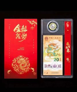 Chinese New Year Dragon Banknote and Coin Set, Hobbies & Toys ...