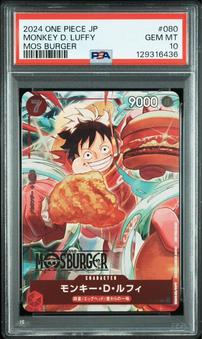 2024 ONE PIECE JAPANESE PROMOS #080 MONKEY D. LUFFY MOS BURGER, Hobbies ...