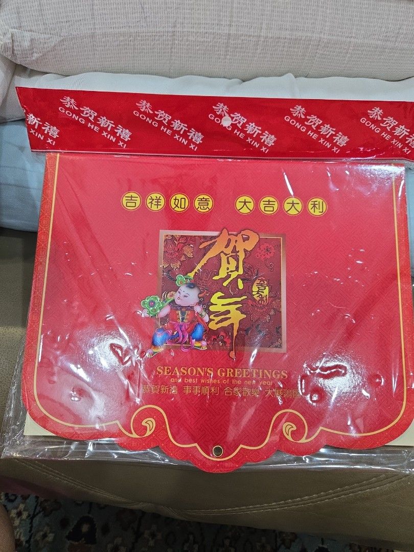 2026 Chinese New Year Calendar, Hobbies & Toys, Stationery & Craft ...
