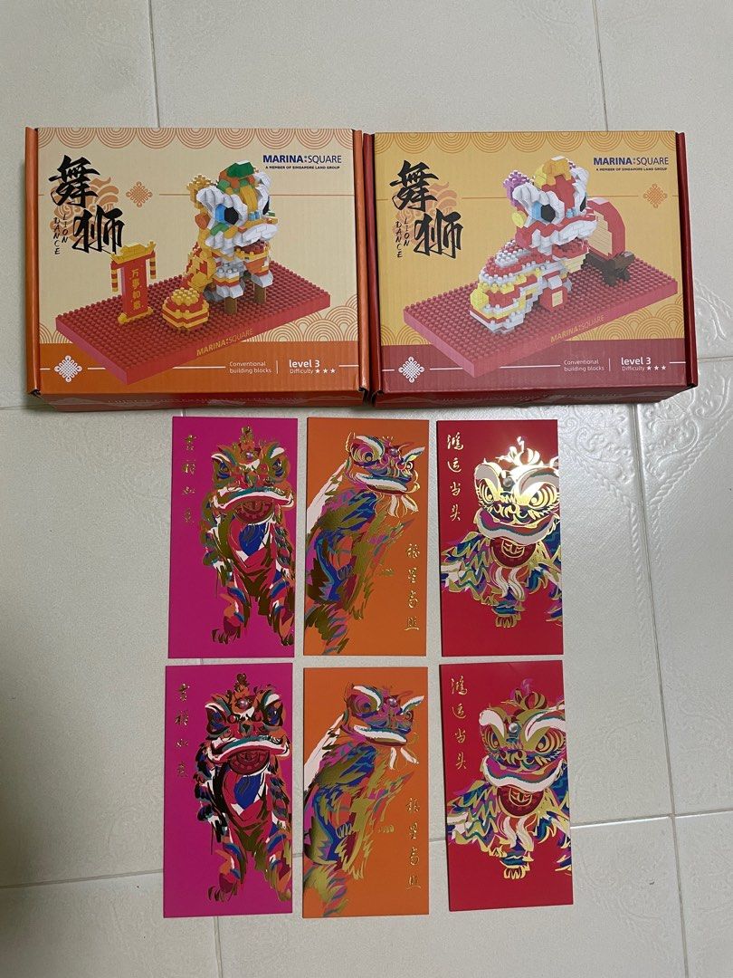 2026 MSQ red packet and package lion dance Lego, Hobbies & Toys ...