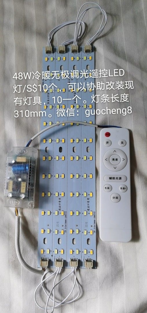 48W LED Light with Remote Control, Furniture & Home Living, Lighting & Fans, Lighting on Carousell