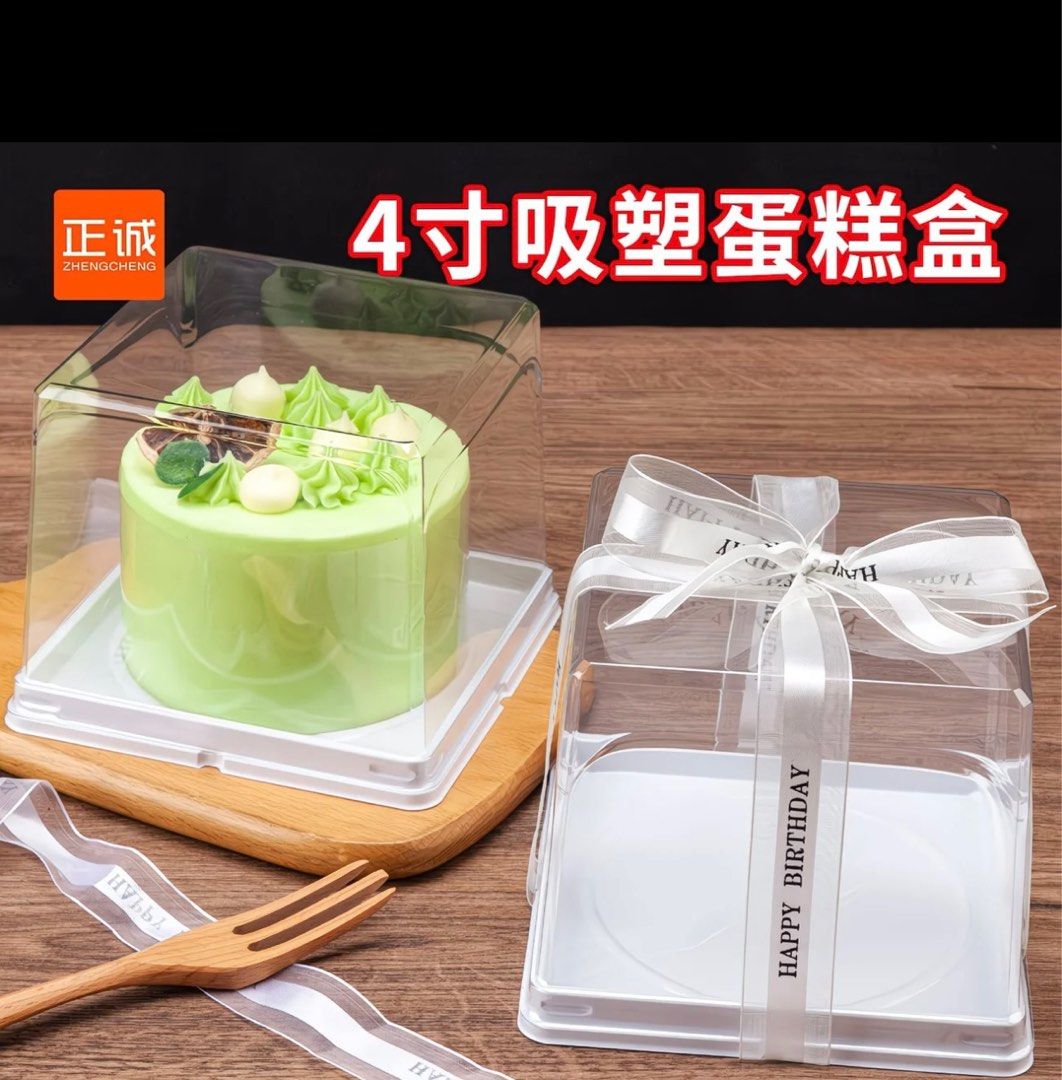 4-inch Clear Plastic Cake Box, Furniture & Home Living, Kitchenware ...