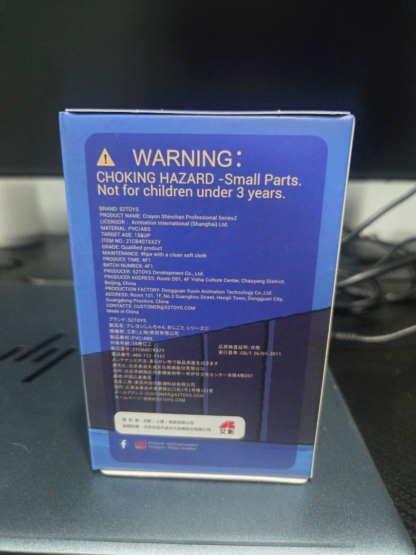 52TOYS Shin-chan Detective Blind Box, Hobbies & Toys, Toys & Games on ...