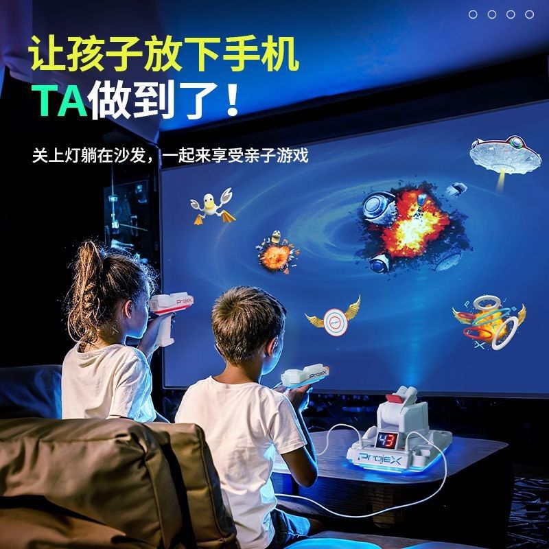 99% New ProjeX Projection Game Arcade |Shooting Game - Family Fun ...