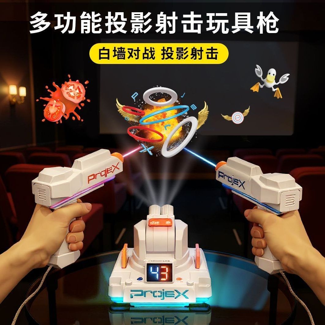 99% New ProjeX Projection Game Arcade |Shooting Game - Family Fun ...