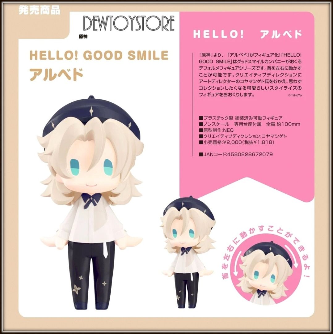 ⭐ [𝗣𝗿𝗲-𝗼𝗿𝗱𝗲𝗿] Good Smile Company Chibi SD Style Action Figure / Statue ...