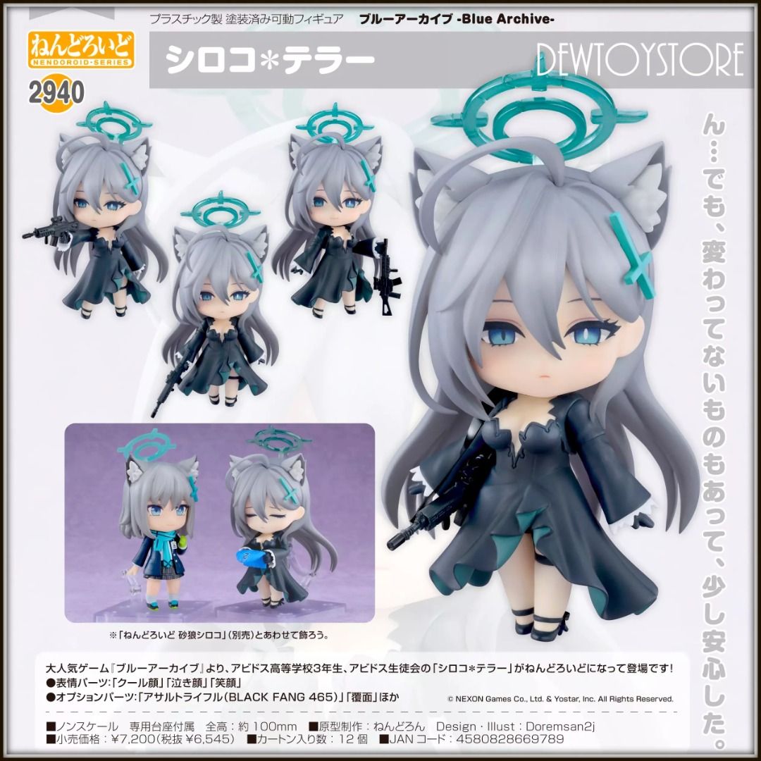 ⭐️ [𝗣𝗿𝗲-𝗼𝗿𝗱𝗲𝗿] Good Smile Company GSC Nendoroid Chibi SD Style Action ...