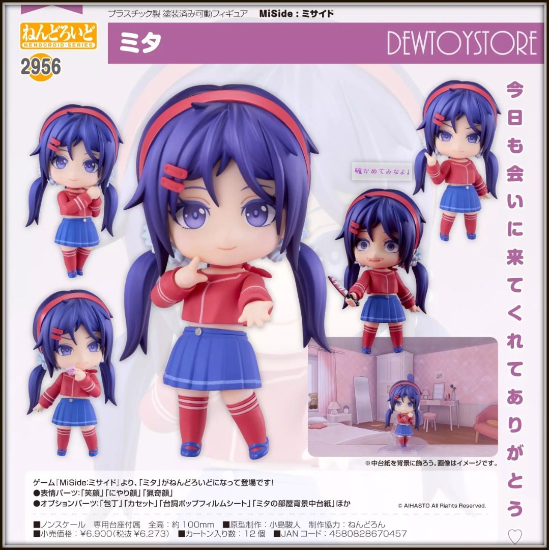 ⭐️ [𝗣𝗿𝗲-𝗼𝗿𝗱𝗲𝗿] Good Smile Company GSC Nendoroid Chibi SD Style Action ...