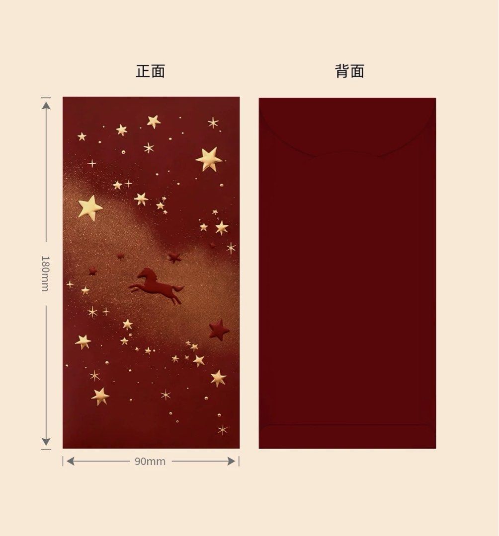 🧧 CNY Premium Ang Pow Red Packets | Gold Foil Horse Galaxy | 8 pcs ...