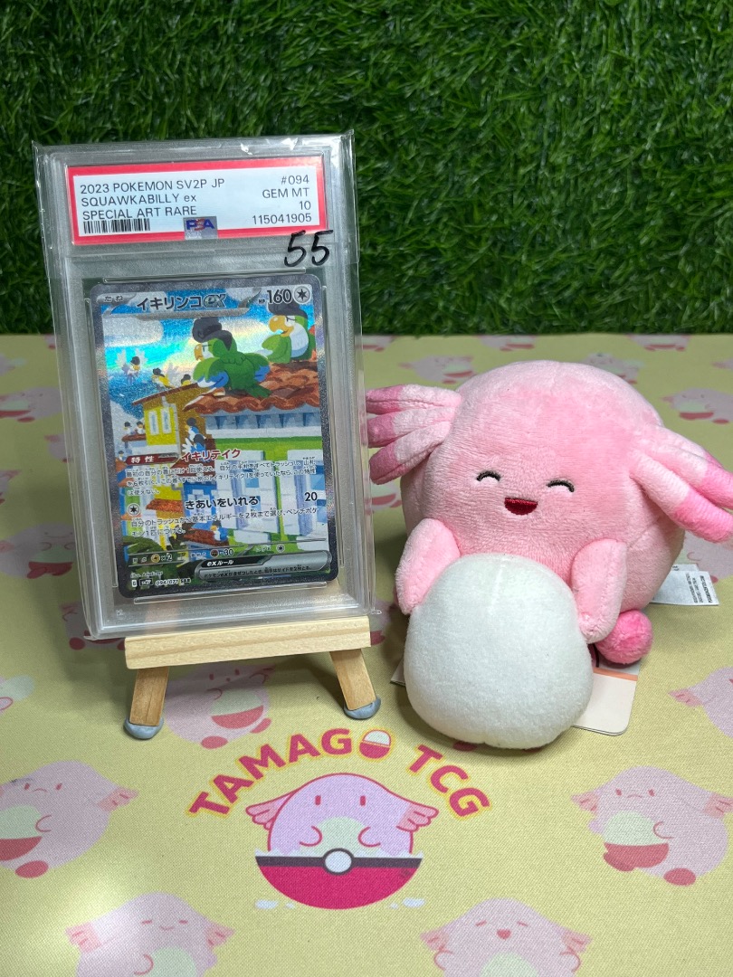 🐣 Pokemon Squawkabilly SAR PSA 10, Hobbies & Toys, Toys & Games on ...