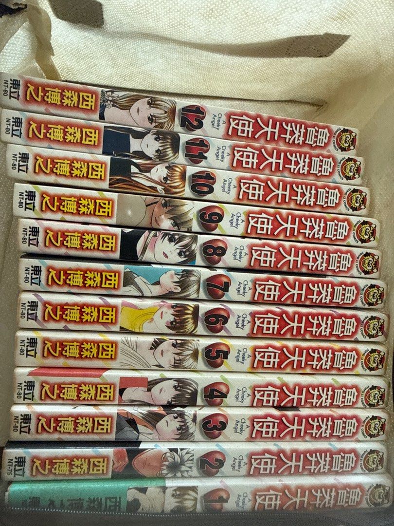 A Cheeky Angel Manga Volumes 1-12, Hobbies & Toys, Books & Magazines ...
