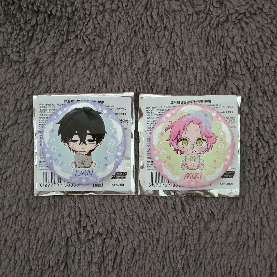 Alien Stage Baby Badge, Hobbies & Toys, Memorabilia & Collectibles, J ...