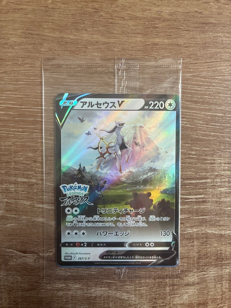 Arceus V 267/S-P Pokemon Card, Hobbies & Toys, Toys & Games on Carousell