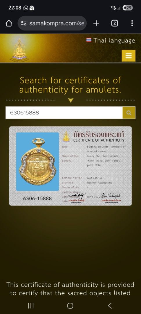 Authentic Thai Buddha Amulet with Certificate, Hobbies & Toys ...