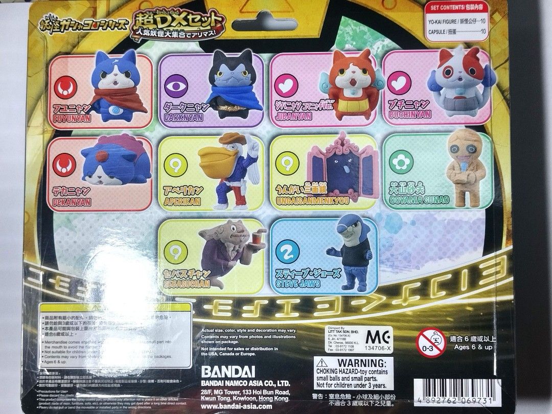 Bandai - Yo-Kai Watch - Yo-kai Gashakoro Series - Chou DX set Ninki Yo ...