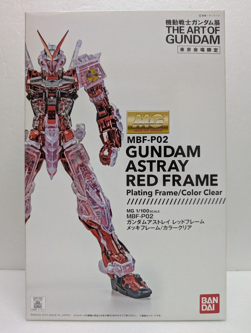 Bandai MG 1/100 Gundam Astray Red Frame Art Of Gundam (2015) Limited ...