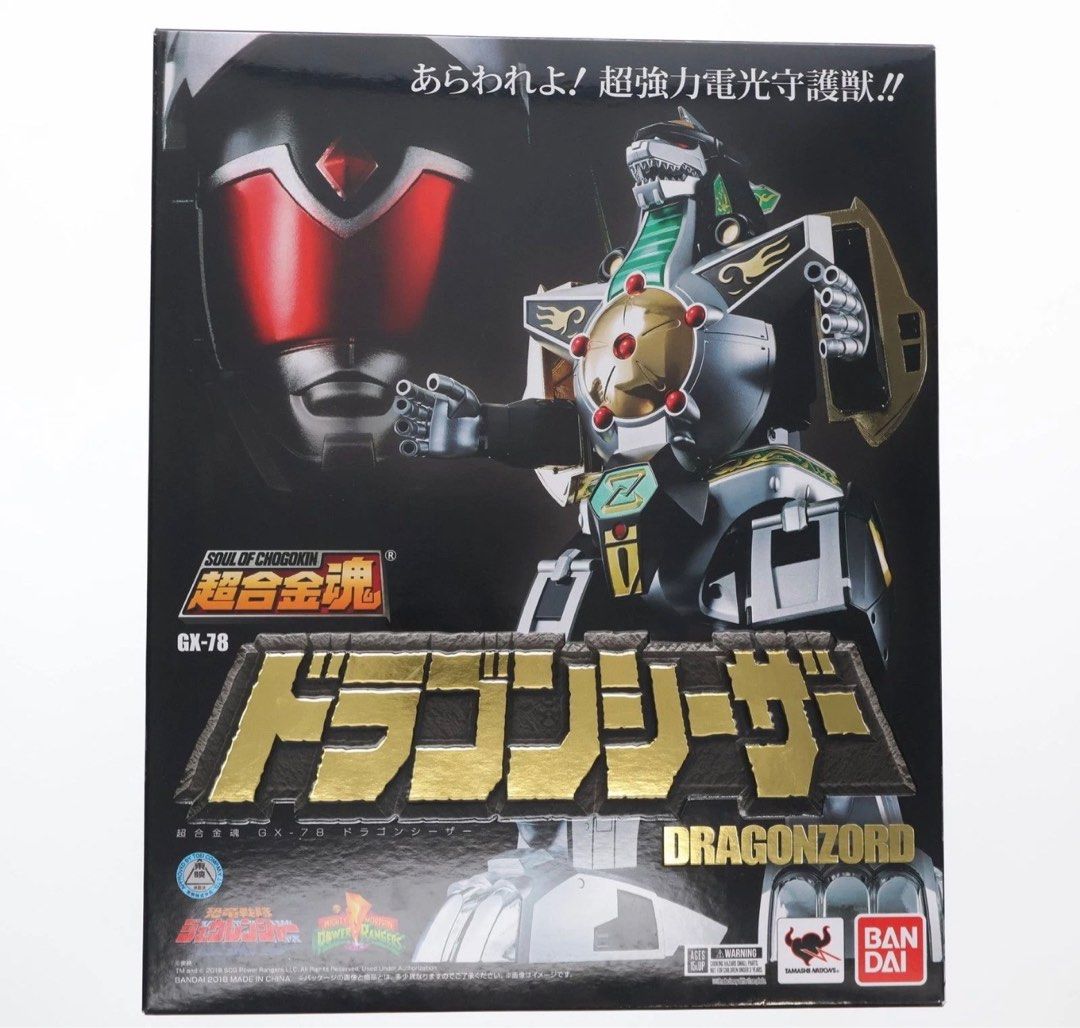 Bandai Soul of Chogokin GX-78 Dragonzord, Hobbies & Toys, Toys & Games ...