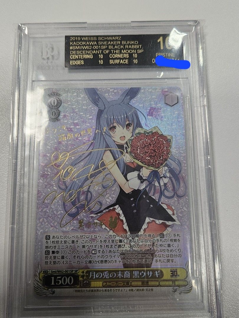 black Rabbit Black BGS 10 Weiss, Hobbies & Toys, Toys & Games on Carousell