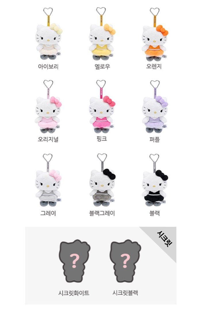 BLACKPINK Jisoo X Hello Kitty, Hobbies & Toys, Memorabilia ...