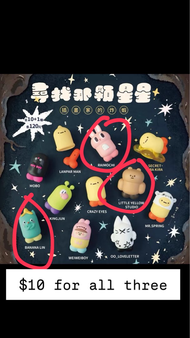 Blind Box Figures - Banana Lin, Raimochi, Little Yellow Studio, Hobbies ...