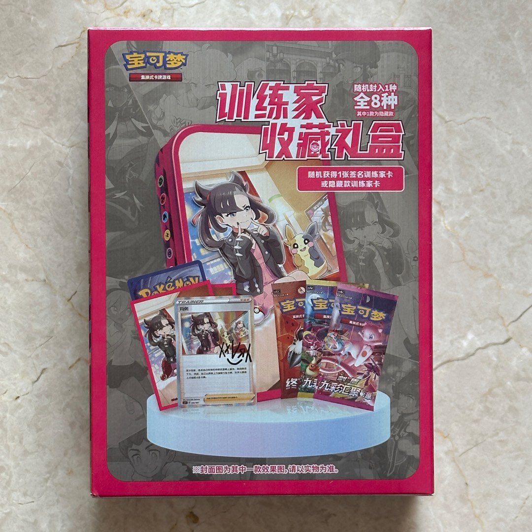 (BN) Pokemon TCG Simplified Chinese Marnie Trainer Collection Gift Box ...