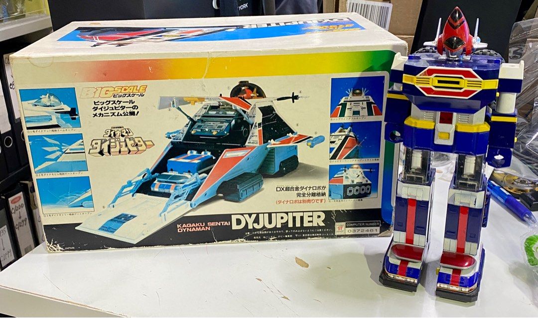 C1032-52 Bandai 科學戰隊 炸藥人 Kagaku Sentai Dynaman GB-96 DX 超合金 炸藥機器人 Dyna ...